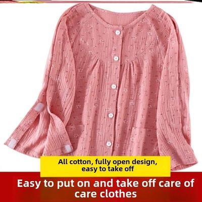 易穿脱护理服春秋纯棉PICC置管化疗针灸病人骨折术后卧床老人瘫痪