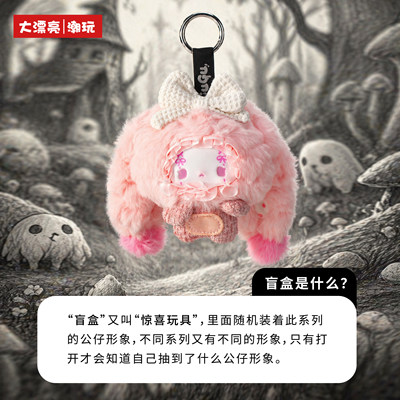 大漂亮潮玩GUGU骨骨-灰阶协奏系列毛绒挂件搪胶盲盒玩偶公仔礼物
