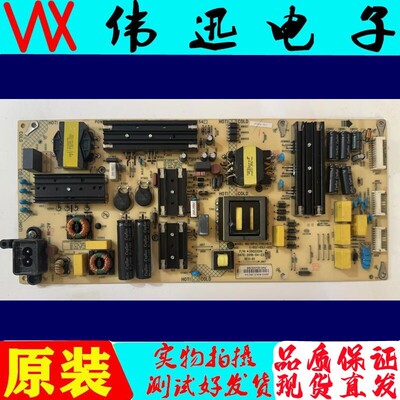 康佳LED55MZ原装电源板35023314