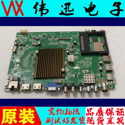 原装电视主板康佳LED43R6200U