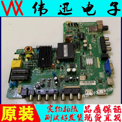 TP.VST59.P83原装电视主板