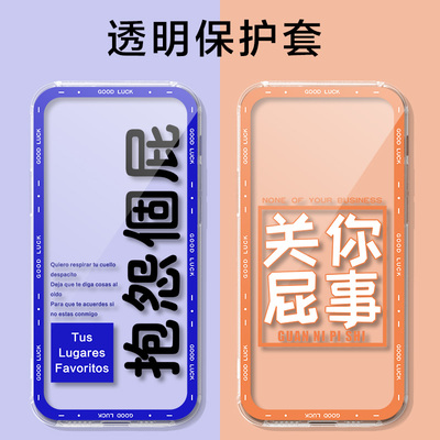 适用于中兴u30 pro保护壳中兴MU52358中兴U30Pro保护套Wi随身WiFi6硅胶壳ZTE U30Pro防摔Fi6趣味文字透明壳