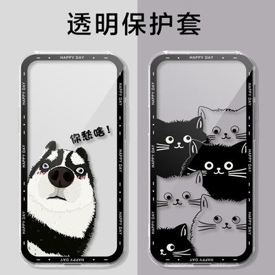 适用中兴u60pro保护壳MU5250随身wifi7哈士奇中兴U60Pro保护壳黑白猫男女wifi7便携式中兴U60Pro全球版保护套