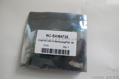 适用三星4321ns计数芯片SCX4521hs 4621NS 4821HN D4725A硒鼓芯片