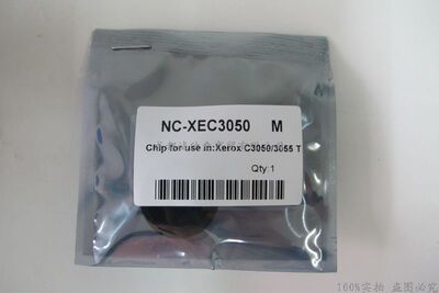 适合富士施乐 C3055 C3050 DP2055粉盒芯片 施乐 DPC3050硒鼓芯片