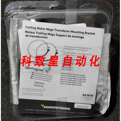 工业配件HUMMINBIRD 740159-1 拖钓马达巨型传感器