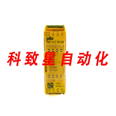 工业配件PNOZMEF8DI4DO 772142 24VDC 2A
