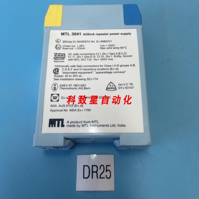 工业配件MTL 3000系列MTL3041 4/20MA中继器电源