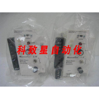 工业配件MASTERFLEX COLE PARMER 7553-07 WASHDOWN MODULAR CONT