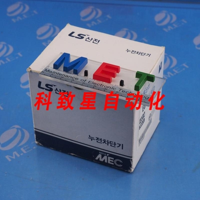 工业配件LS EARTH LEAKAGE CIRCUIT BEAKER EBS 53FB EBS 53FB