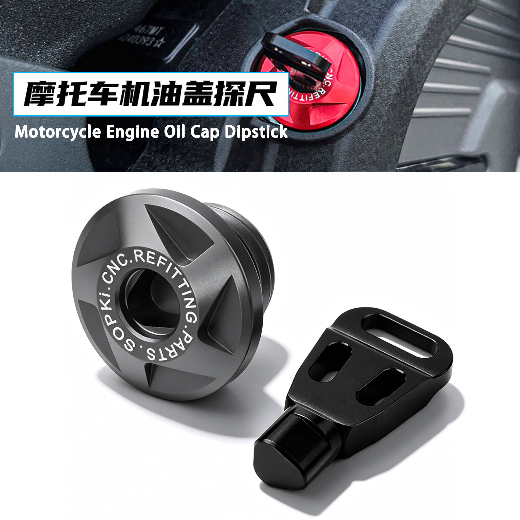 适用铃木优友UU125i UY125 UE125T US125 改装防盗机油螺丝机油盖