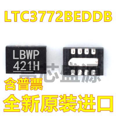 LTC3772BEDDB#TRPBF LTC3772BEDDB 丝印LBWP 贴片 DFN-8 全新