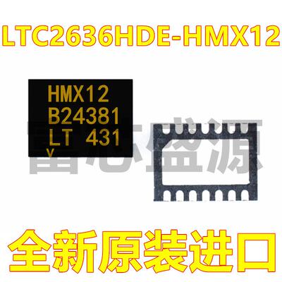 LTC2636HDE-HMX12 LTC2636HDE-HMX12#TRPBF 贴片IC DFN-14 全新