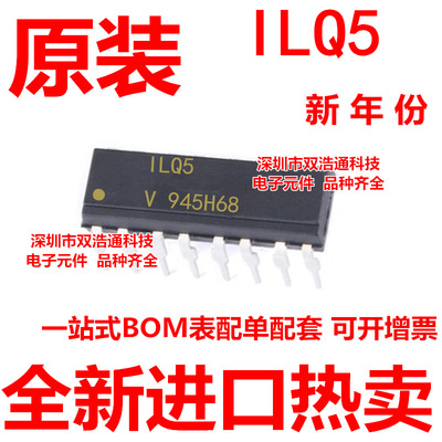 ILQ5 直插 DIP-16 光耦