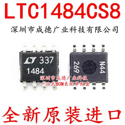 LTC1484CS8 LTC1484CS8#TRPBF 驱动器 贴片 SOP-8 全新 可开增票
