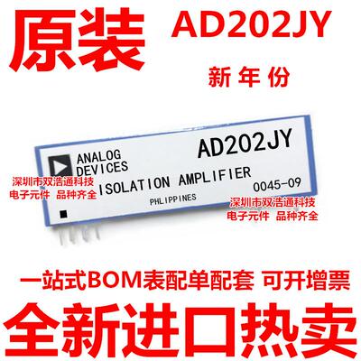 AD202JY AD202KY 直插 DIP-10 隔离放大器  全新