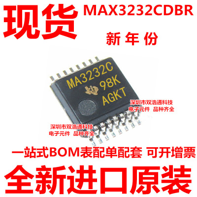 MAX3232CDBR MA3232C 贴片 TSSOP-16 收发器ic芯片 全新进口原装
