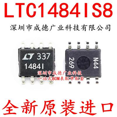 LTC1484IS8 LTC1484IS8#TRPBF 接收器 贴片 SOP-8 芯片 IC 全新