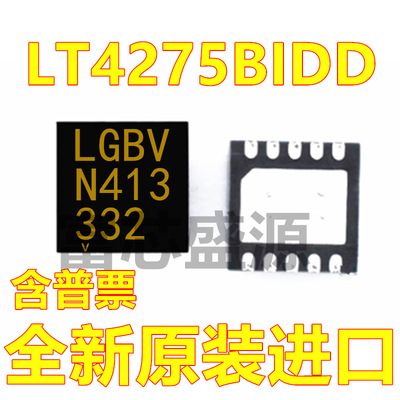 LT4275BIDD LT4275BIDD#TRPBF 丝印LGBV DFN-10