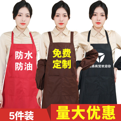 围裙定制logo印字图案PVC防水防油餐饮围腰厨房工作服刻字可印图