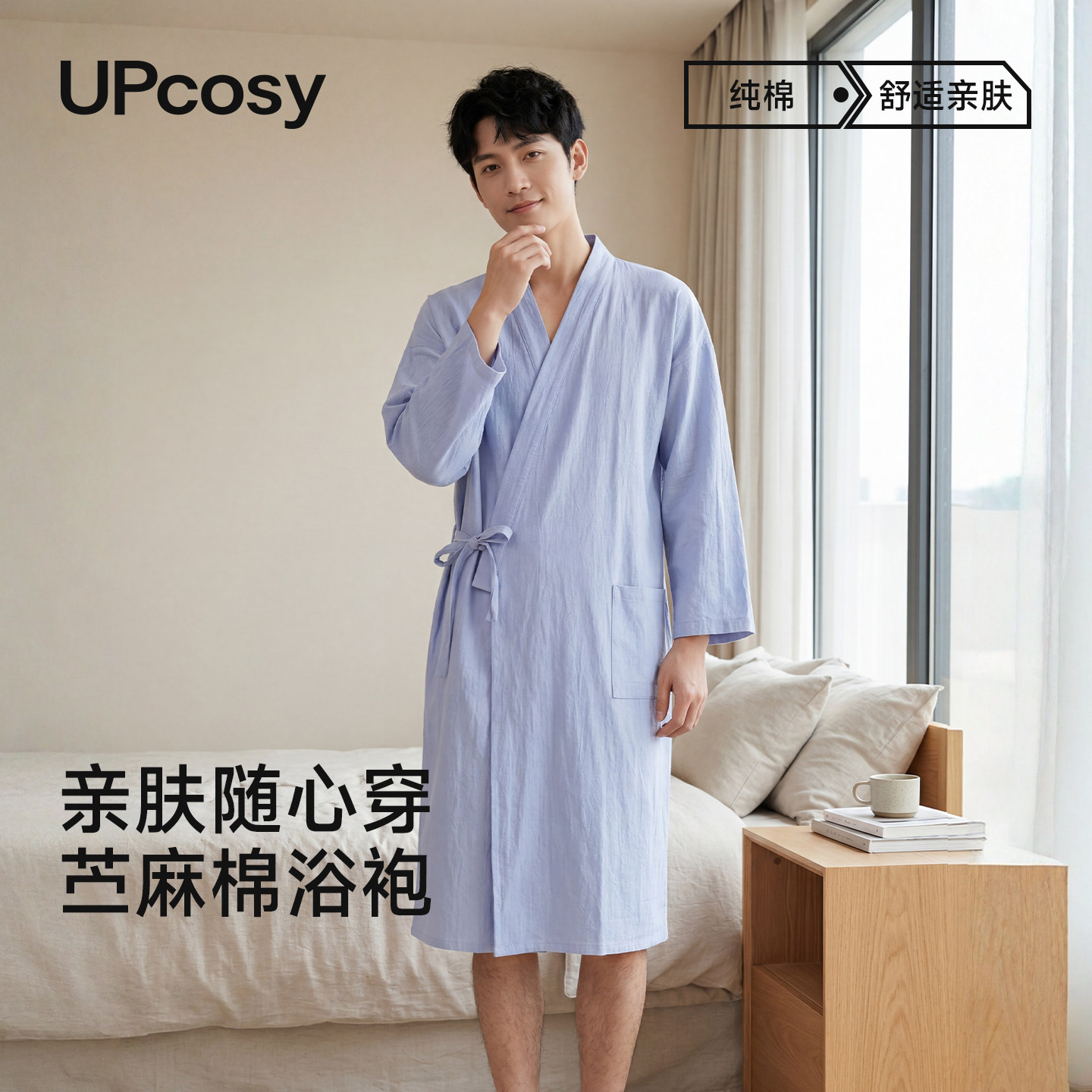 纯棉纱布开衫男士睡袍2026新款长袖可裹吸水速干浴袍裸睡神器夏天