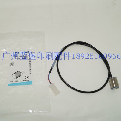 超声波传感器F2.161.1411