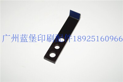 锄头牙片C3.581.727NC3.581.627N