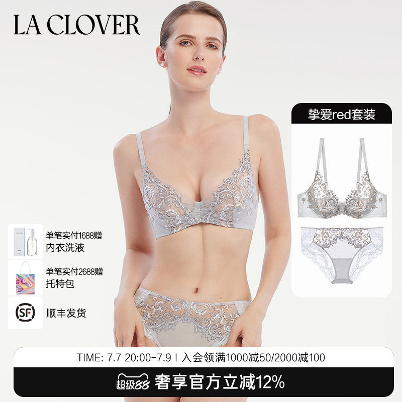 套装LACLOVER兰卡文蕾丝刺绣网纱性感内衣裤挚爱red
