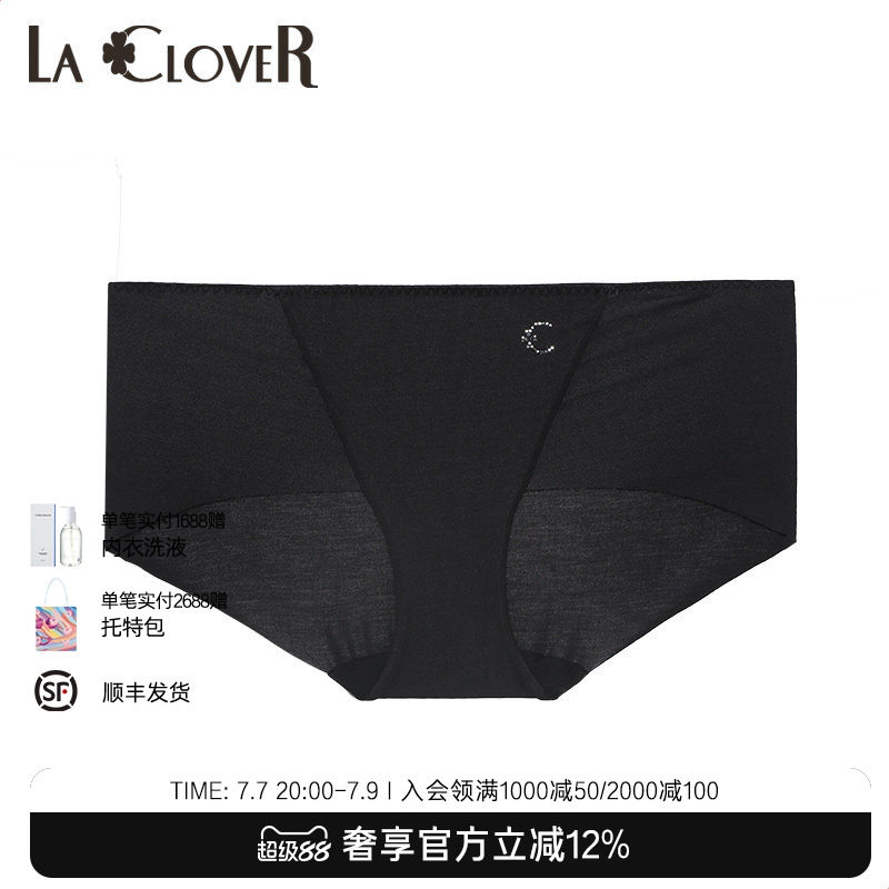 LACLOVER兰卡文柔滑面料烫钻中腰平角裤LC23AY4