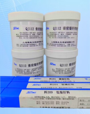 含银30%银焊条HL323银钎焊料HAG-30B/BAg30CuZn银焊丝2.0