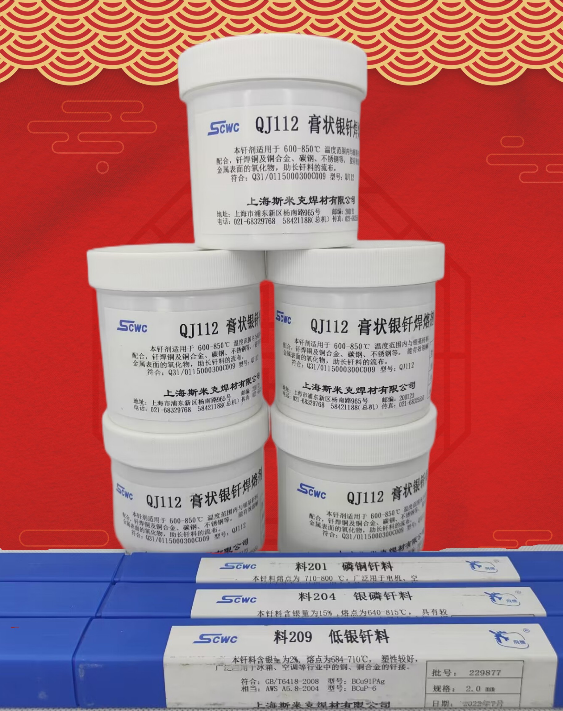 银焊条2%银焊条 HAG-2B银焊丝 银铜磷钎料焊条环保焊条焊料 2.0