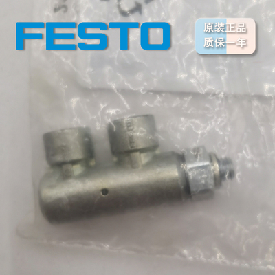 FESTO导止回阀HGL-1/8-B530030