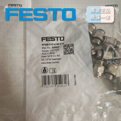 FESTONPQM-D-G14-Q8-P10558665