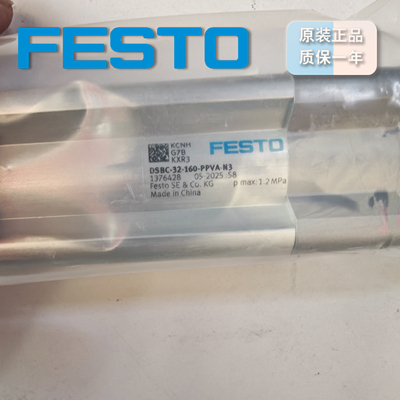 FESTO气缸DSBC-32-160-PPVA-N3