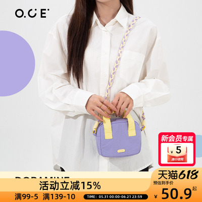 OCE多巴胺小方包斜挎背包女撞色彩色青春百搭编织背带旅游手机包