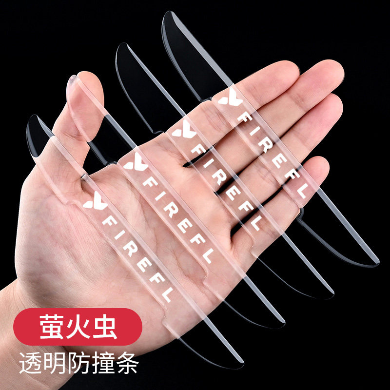 蔚来萤火虫门边后视镜透明防刮擦防磕碰耐磨保护贴汽车车门防撞条
