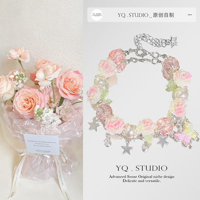 YQ.STUDIO【繁花蔷粉】蝴蝶玫瑰轻奢手链女生ins小众设计闺蜜手饰