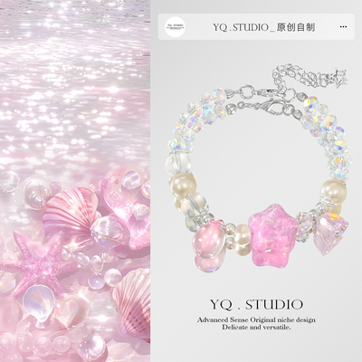 YQ.STUDIO海星贝壳串珠手链2026新海边学生礼物手串精致甜美手饰