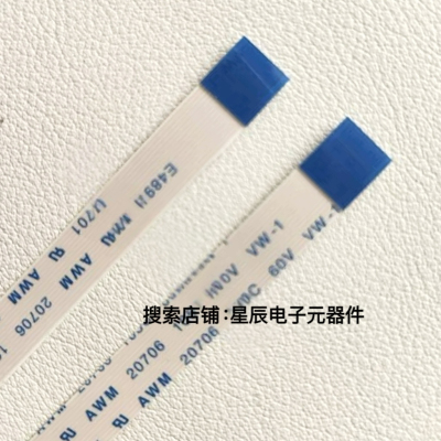 宝马1234567系F18 525NBT鼠标排线 X3F25 X4F26 X5F15 E70挂挡杆