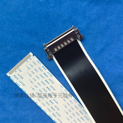 专用希沃S70EB/F65EA排线 主板屏线 PC电脑板屏线 教学机排线