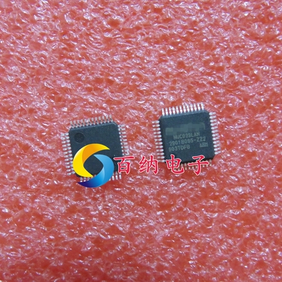 原装正品 NUC029LAN LQFP-48 32位微控制器 芯片贴片