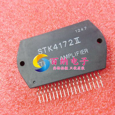 进口STK功放模块 STK4142II STK4152II STK4162II STK4172II