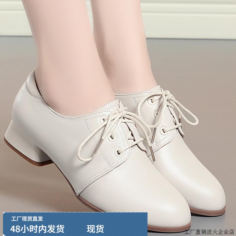 舞鞋女2025新款不累脚软底广场舞真皮女士跳舞鞋中年妈妈鞋皮鞋41