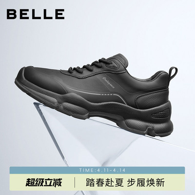 百丽休闲厚底增高运动跑步健步鞋