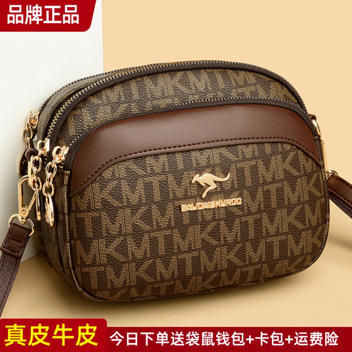 品牌真皮女包斜挎包女包包女式2026新款妈妈包单肩小圆包牛皮百搭