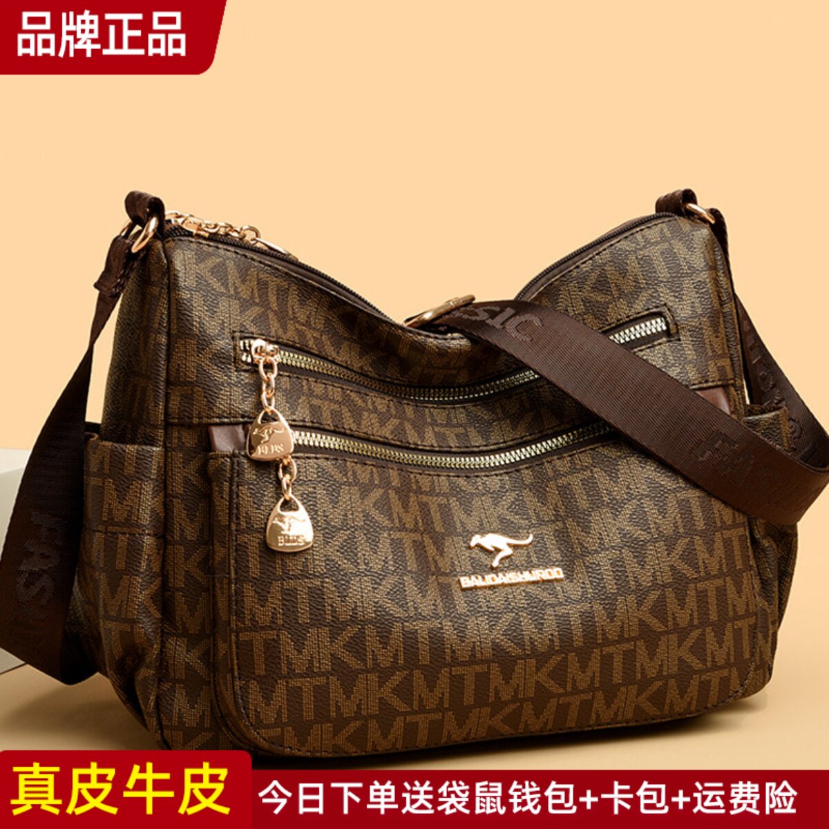 品牌真皮女包饺子包斜挎包女大容量包包女式2026新款单肩包软牛皮