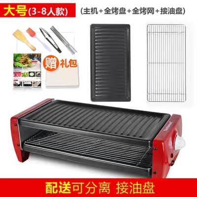 出口电烤炉烤肉机瑞士拉克莱特芝士奶酪板烧raclette grill电烤盘