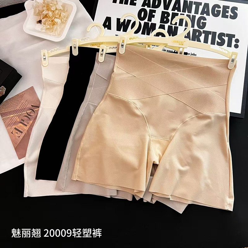 薄款高腰收腹提臀塑形打底裤隐形无痕女免穿内裤防走光包臀安全裤