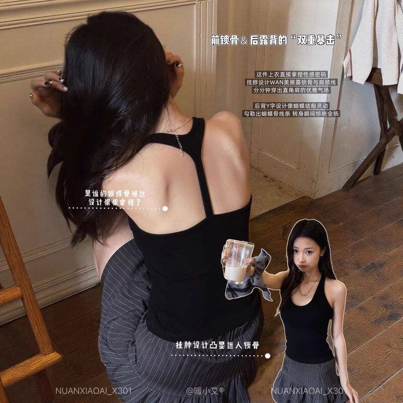 暖小艾法式挂脖吊带背心露背带胸垫侧腰修身显瘦上衣聚拢吊带背心