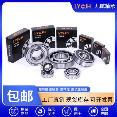 日本进口工艺轴承6308 6309 6310 6311 6312 6313 6314 6315ZZDDU